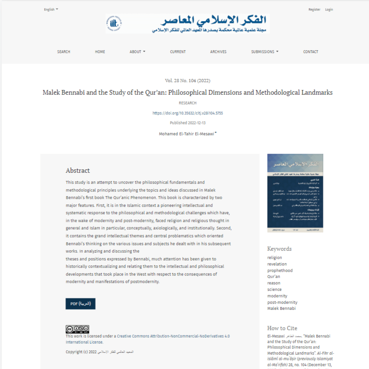 International Institute of Islamic Thought - Public Knowledge Project